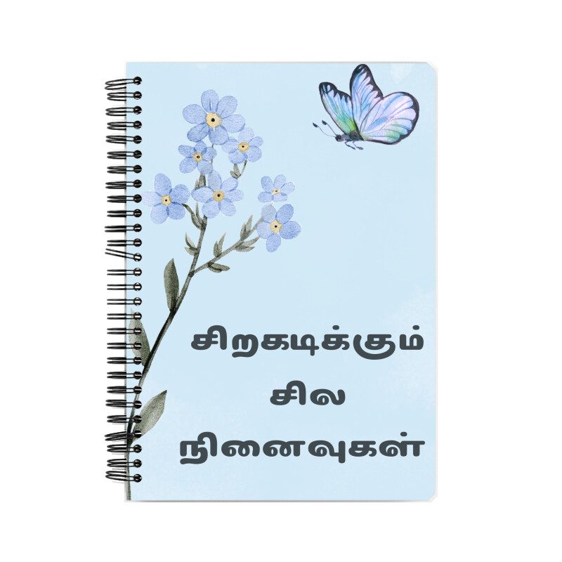 Buy Online best Notebook - Tamil Sirakadikkum Sila Ninaivukal at ...